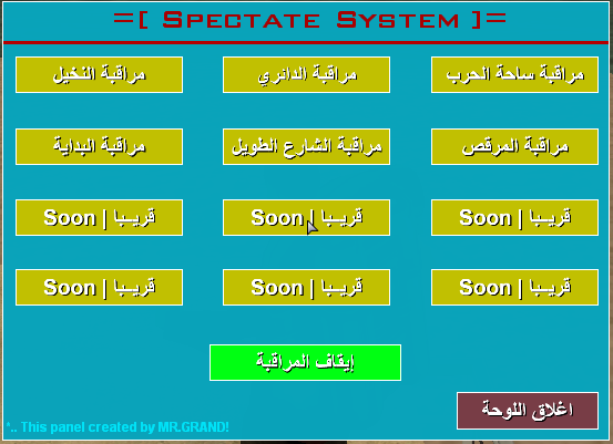 dx_spectate-system | Multi Theft Auto | Community