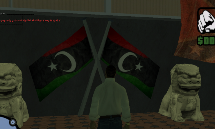 flaglibya | Multi Theft Auto | Community