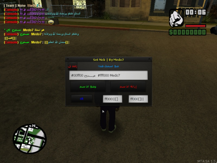 nick-system | Multi Theft Auto | Community