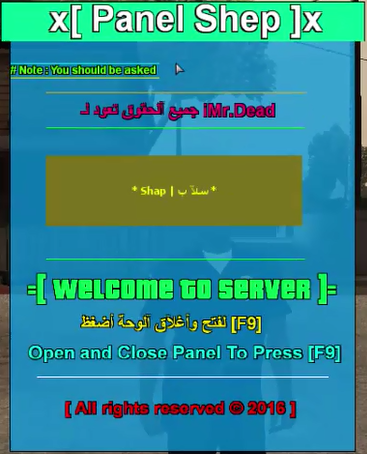 panel_shep | Multi Theft Auto | Community