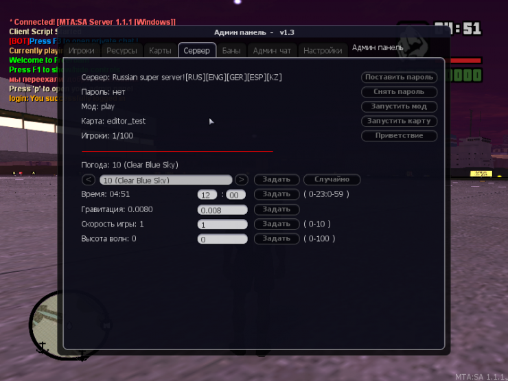 russian_admin | Multi Theft Auto | Community