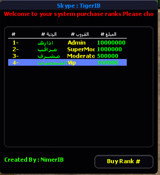 shopadmin | Multi Theft Auto | Community