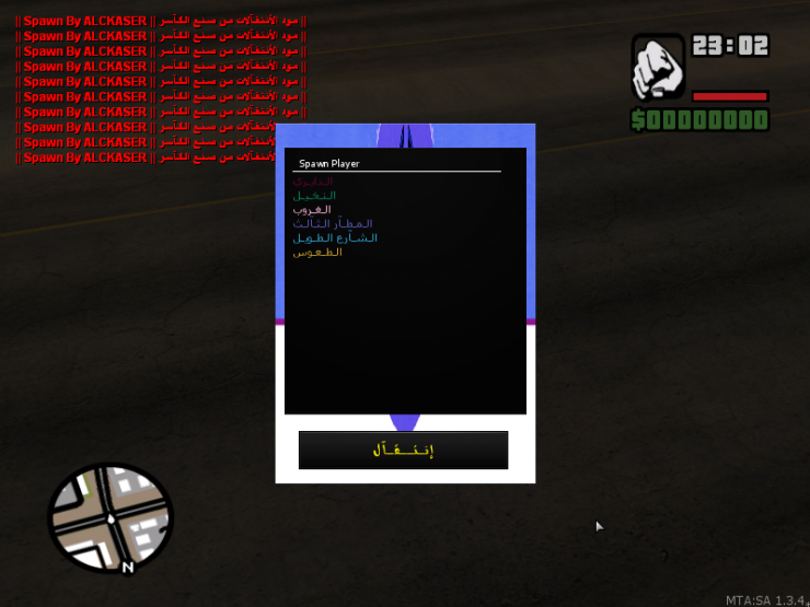 spawn-alckaser | Multi Theft Auto | Community