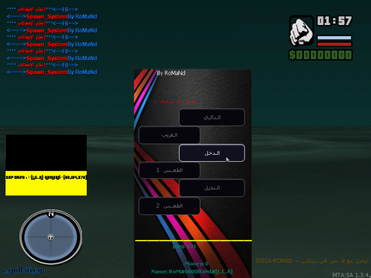 spawn_f7_ar | Multi Theft Auto | Community